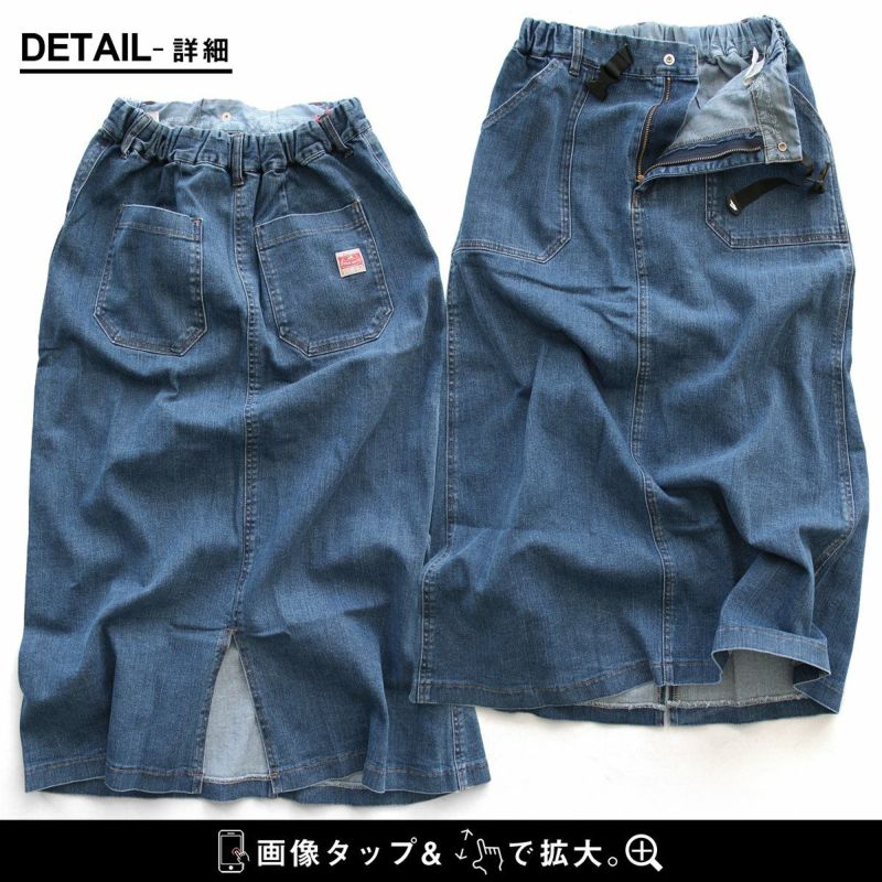 KRIFF MAYER クリフメイヤー スカート ベイカー スカート クライミング