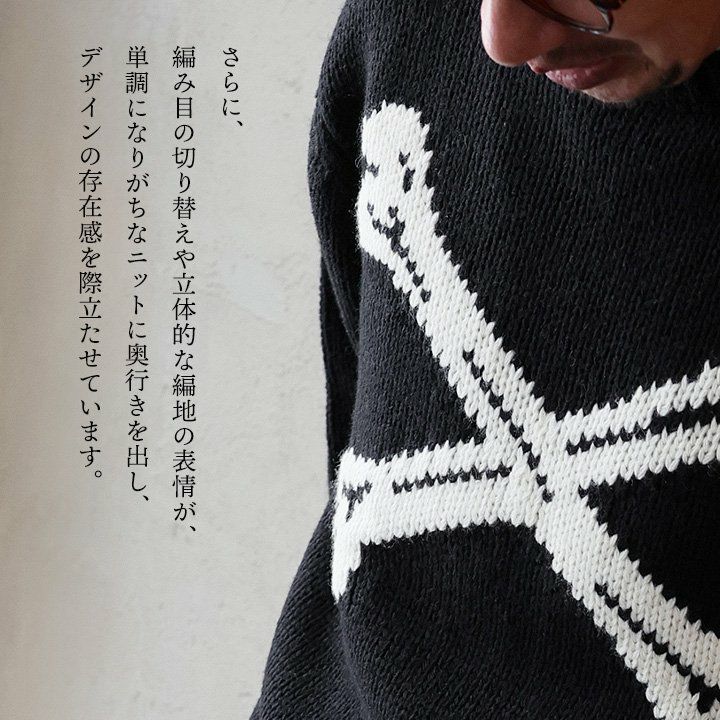 ニット セーター 長袖 メンズ レディース クルーネック クロスボーン