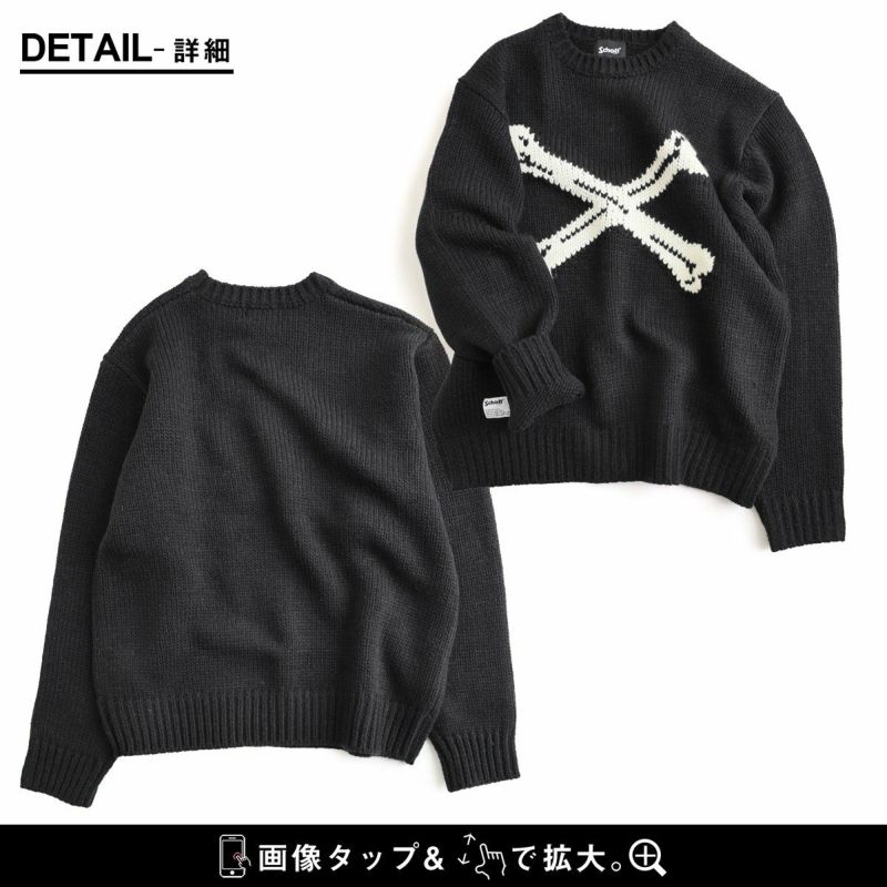 ニット セーター 長袖 メンズ レディース クルーネック クロスボーン