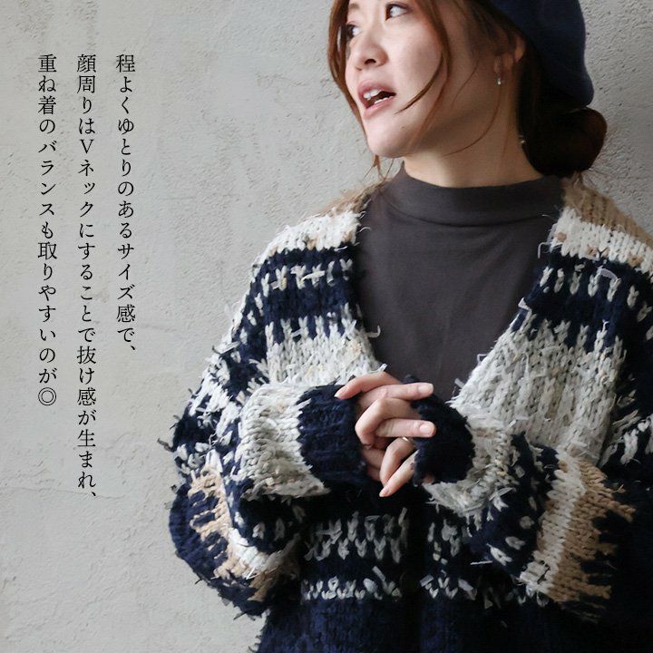 Johnbull ジョンブル カーディガン カーデ 長袖 レディース Vネック