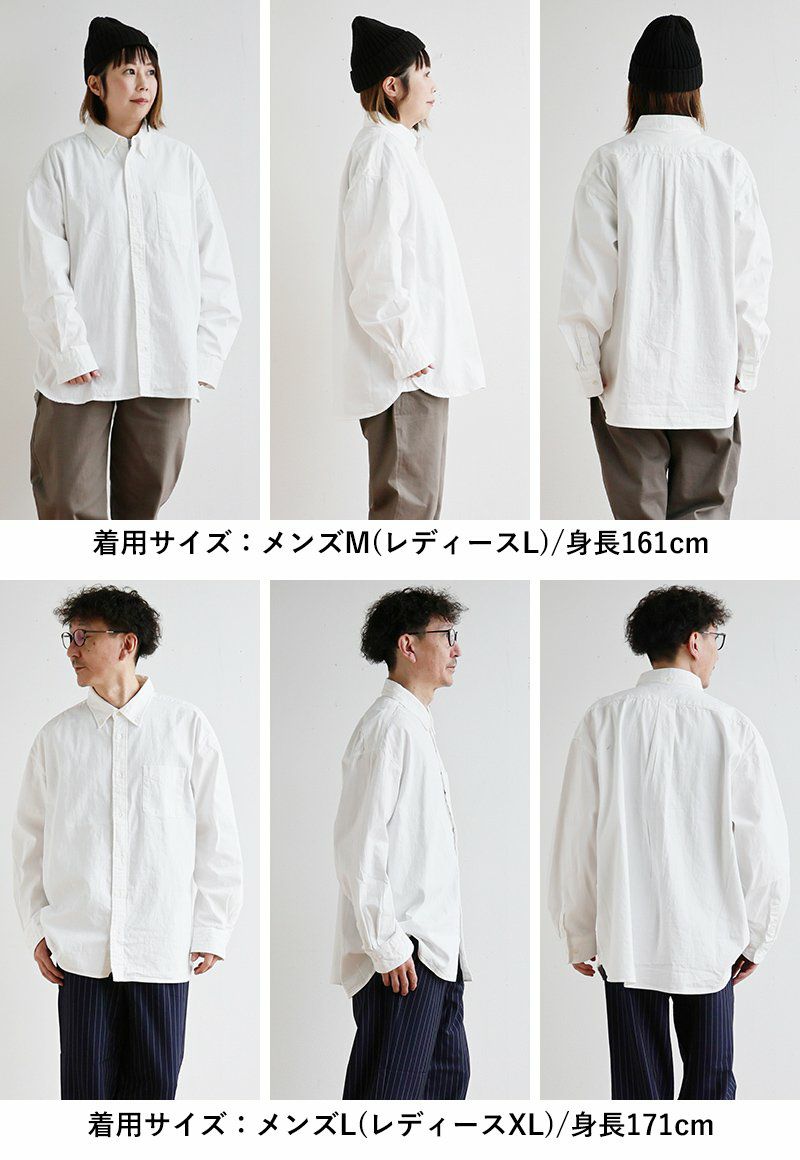 シャツ 長袖 メンズ レディース ボタンダウン 綿100 コットン 日本製 しっかり生地 タフ 8オンス 無地 大きいサイズ 体型カバー オフィスカジュアル 秋 冬 春 パティ Audience オーディエンス シャツ 長袖 メンズ レディース ボタンダウン 綿100 コットン 日本製